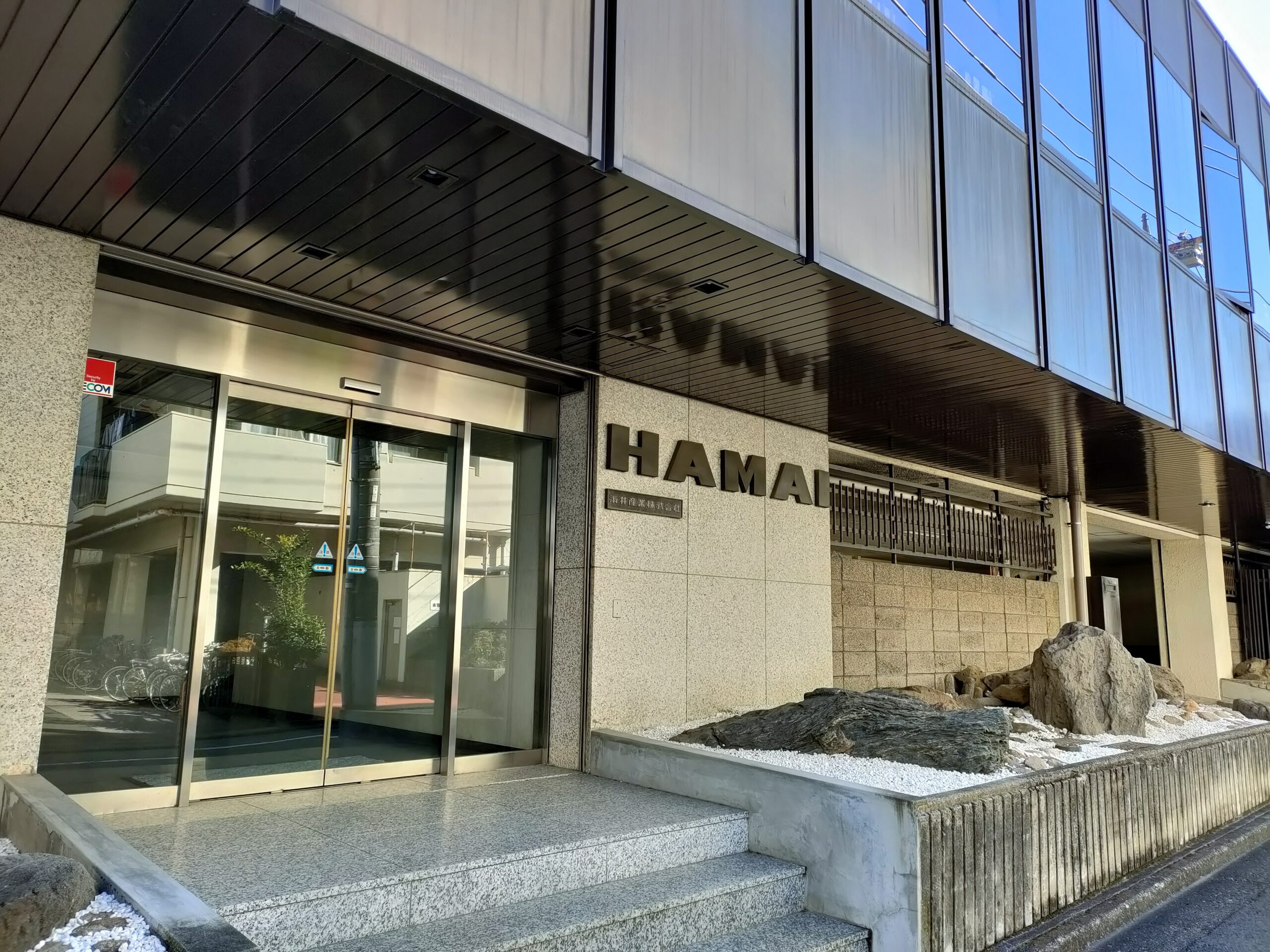 TopPage | 浜井産業株式会社